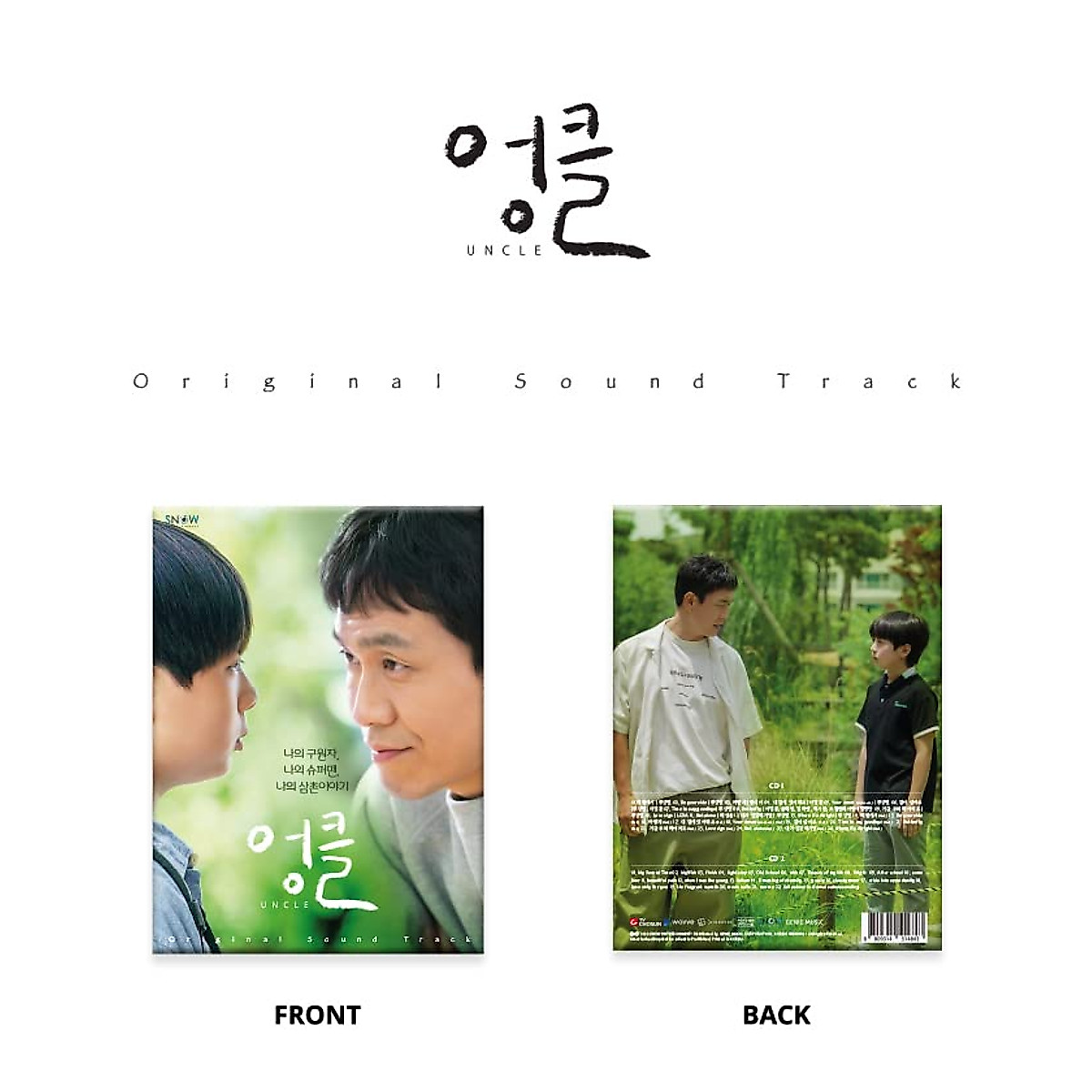 Genie Music UNCLE (TV CHOSUN Drama) OST Album (2CD)