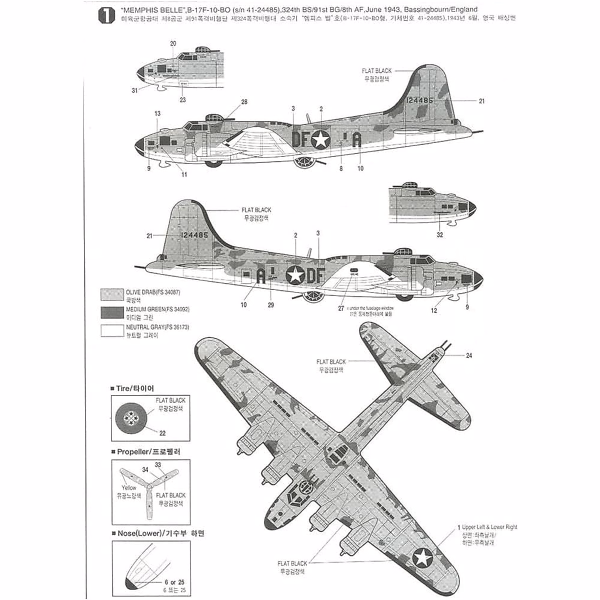 Academy B-17F Flying Fortress "Memphis Belle"