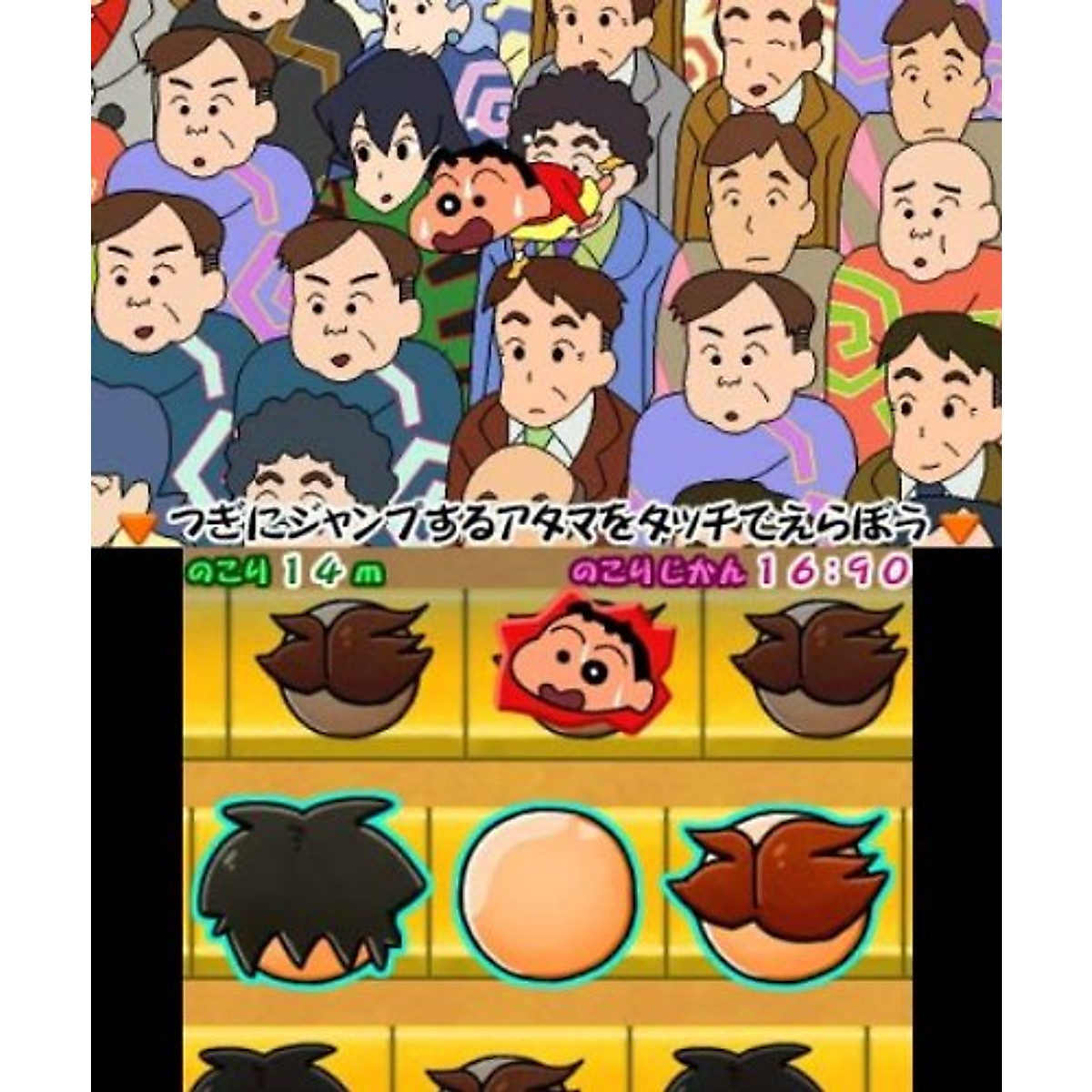 Crayon Shin-chan Kasukabe Movie Stars to Call the Storm! [Japan Import]