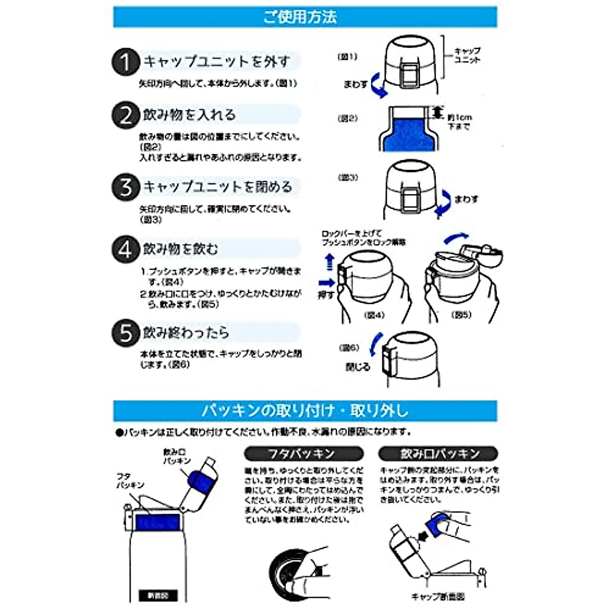 Skater STOT3 Stainless Steel Mug Bottle, Hot and Cold Retention, One-Touch 11.8 fl oz (350 ml), Moomin, Little My, Diameter 2.6 x Height 7.2 inches (65 x 182 mm)