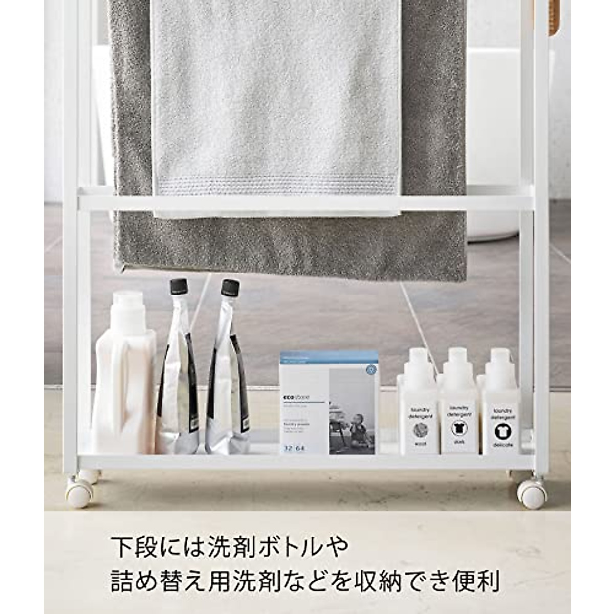 YAMAZAKI home 4292 Towel Rack and Bath Cart-Rolling Bathroom Storage Organizer, One Size, White
