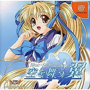 Blue Sky Blues [Japan Import]