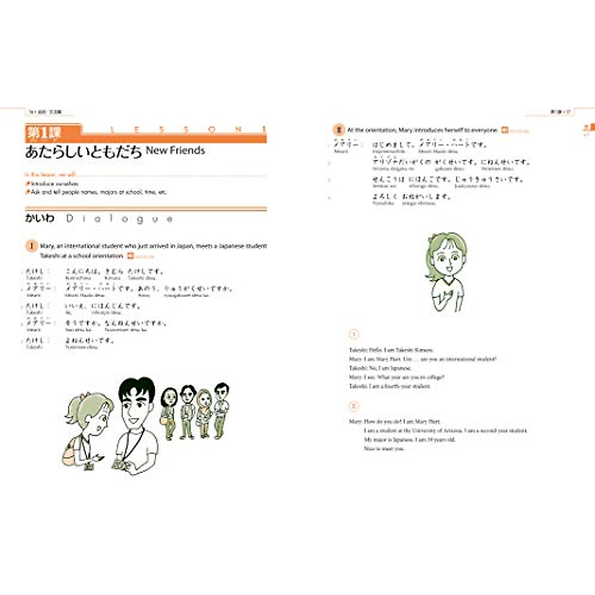 Genki Textbook Volume 1, 3rd edition (Genki (1)) (Multilingual Edition) (Japanese Edition)