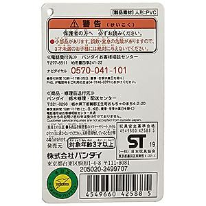 Bandai Ultraman Taiga Ultra Monster Series 113 Grounder Thunder