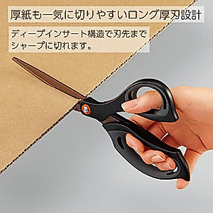 Kokuyo S&T scissors　Aero fit　Superiore