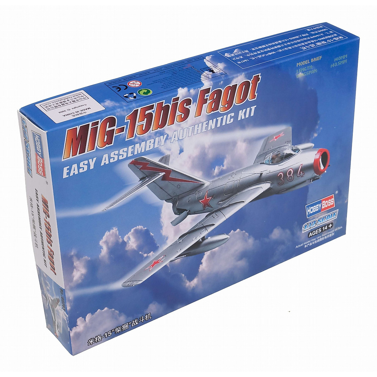 Hobby Boss MiG-15Bis Fagot Airplane Model Building Kit