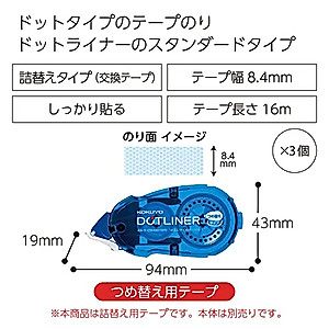 KOKUYO Glue Tape Refill for Scrapbooking, 3 Pack 52.5 Ft x 0.33 in Double Sided Tape Roller for Crafts, Blue Dot Pattern Tape Runner, Adhesive Scrapbook Supplies. Japan Import (TA-D400-08NX3)
