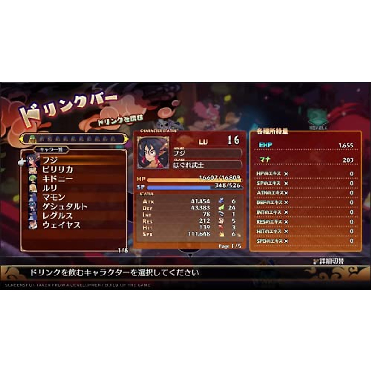 Disgaea 7: Vows of the Virtueless Deluxe Edition - PlayStation 4