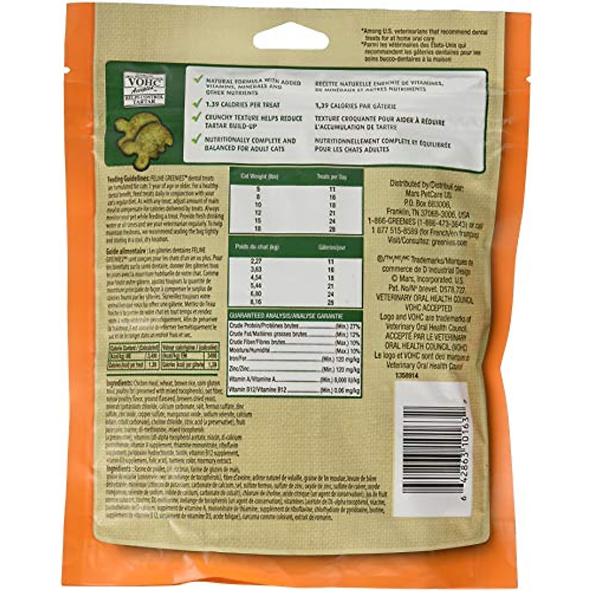 FELINE GREENIES Natural Dental Care Cat Treats Oven Roasted Chicken Flavor, 5.5 oz. Pack