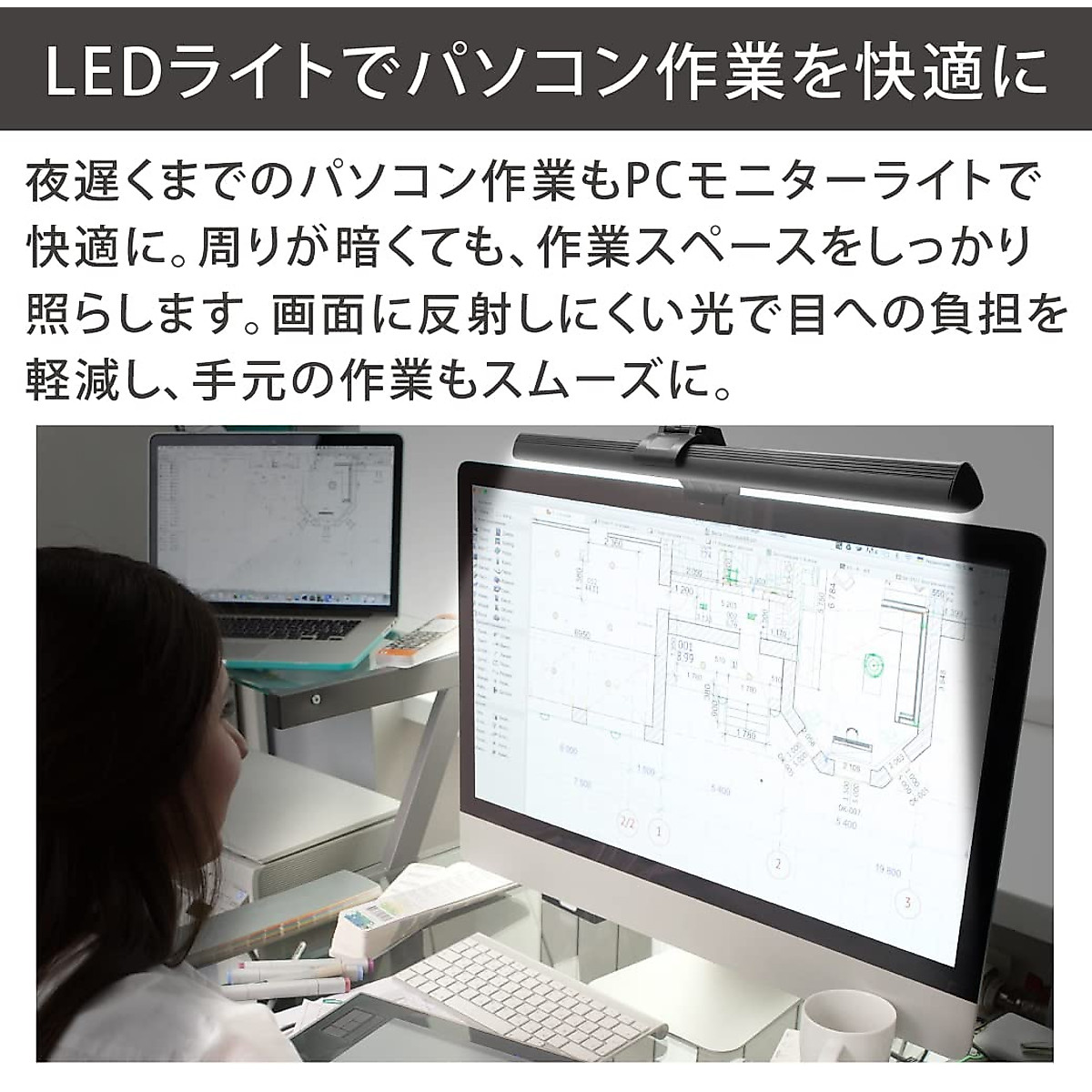 HRN PC Monitor Light, 40 Monitor Light, Clip Type, Desk Light, Computer Light, LED Light, Adjustable Brightness, 10 Level Dimming, 3 Color Temperatures