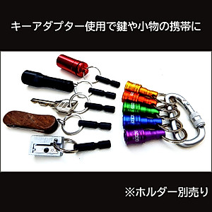 ACEG key adapter bit holder