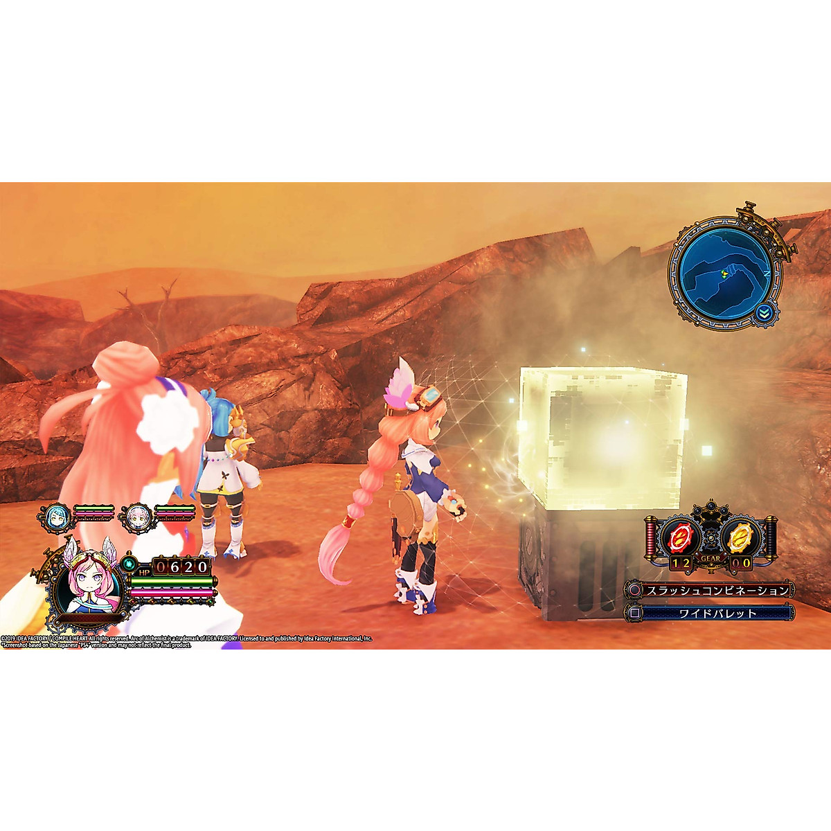 Arc of Alchemist (PS4)