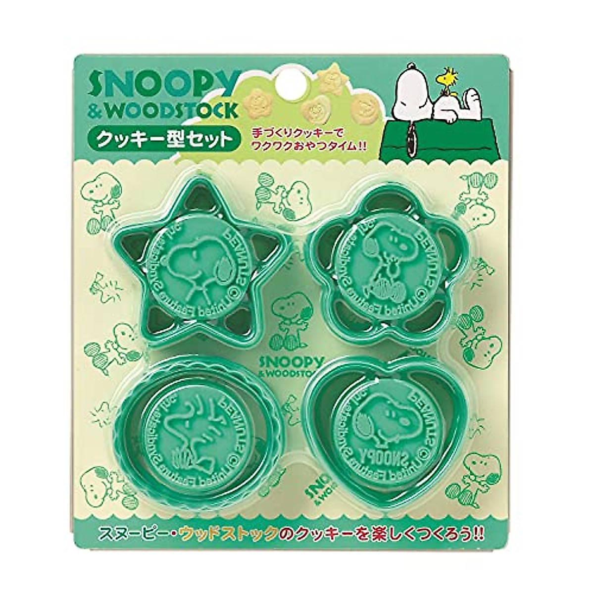 Snoopy Design Cookie Stamp and Cookie Cutter Set