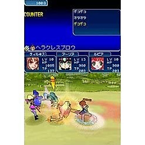 Tales of the Tempest [Japan Import]