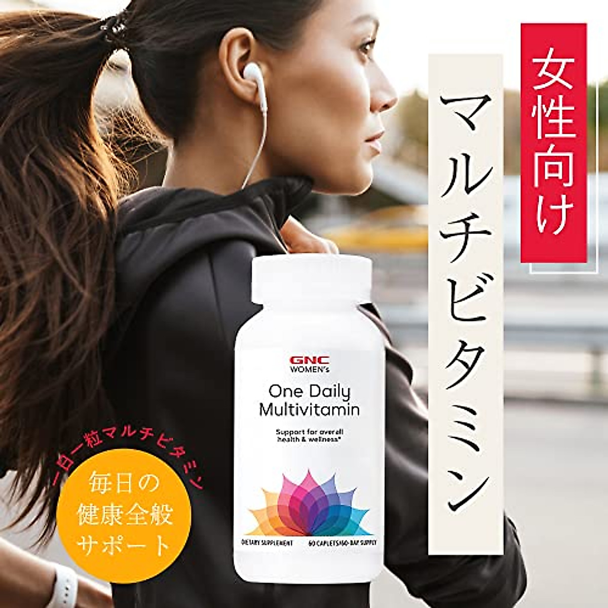 GNC Women's One Daily Multivitamin | Supports Immune and Brain Function Plus Hair, Skin and Nail Health | Antioxidant Blend with Collagen | Daily Supplement | 60 Caplets