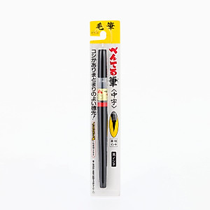 Pentel Fude Brush Pen, Medium (XFL2L)