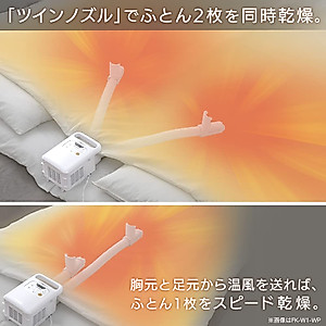 IRIS OHYAMA Futon Dryer KARARIE Twin Nozzle KFK-W1 (Pearl White)【Japan Domestic Genuine Products】【Ships from Japan】