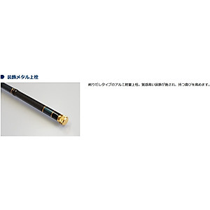 Uzaki Nissin PRO SPEC 2 Way Tenkara 6:4 Action 360 Tenkara Rod [Japan Import]