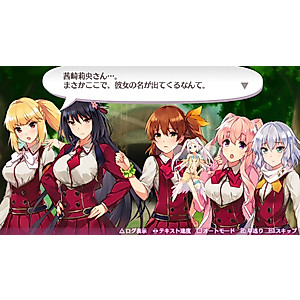 Omega Labyrinth Z (D3P The Best)