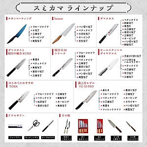 Sumikama SP-005 5-Piece Set, Sashimi Knife, Nagiri Knife, Santoku Knife, Petty Knife, Koide Blade Knife, Set of 5