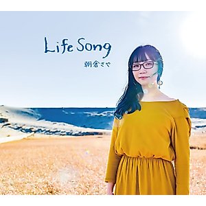 Life Song (SHM-CD)(2枚組)(特典:なし)