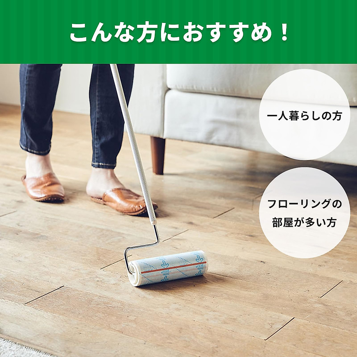 Nitoms Korokoro Floor Clean Cut-Cut Joint Tray C4434 Total Length 1 Set 260mm 2 Set 490mm 3 Set 725mm 4 Set 955mm