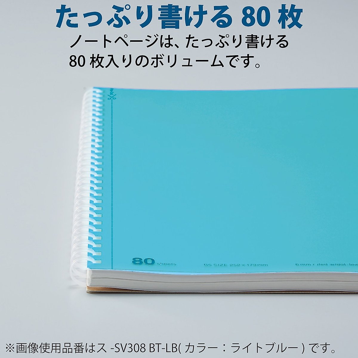 Kokuyo Spiral Graph Notebook, 8.3'' x 5.8'' Business Journal A5 Soft Ring Notebooks with 5mm Grid Ruled, 80 Perforated Sheets, Sliver 1 Subject Notebook, Note Take for Work. Japan Import(SU-SV338S5-C)