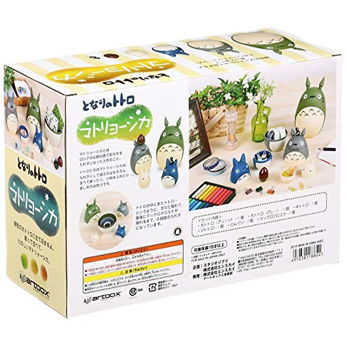 Ensky - My Neighbor Totoro - Totoro Nesting Dolls - Official Studio Ghibli Merchandise