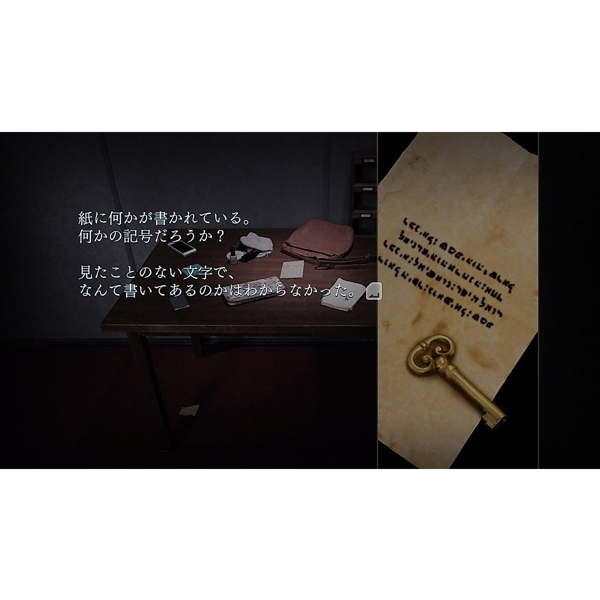 Nippon Ichi Software Closed Nightmare SONY PS4 PLAYSTATION 4 JAPANESE VERSION