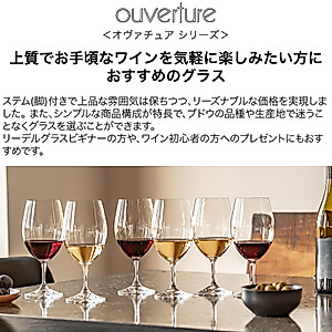 Riedel Ouverture Magnum Wine Glasses (Buy 6 Get 8)