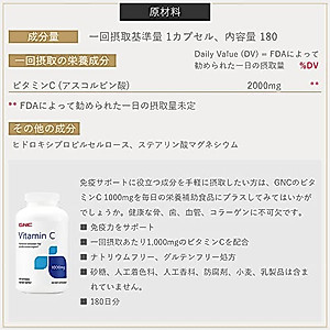 GNC Vitamin C Capsules 1000mg - 180 Capsules