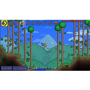 Terraria [Japan Import]