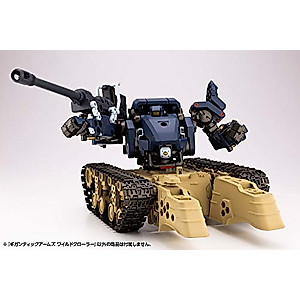 M.S.G Gigantic Arms Wild Crawler