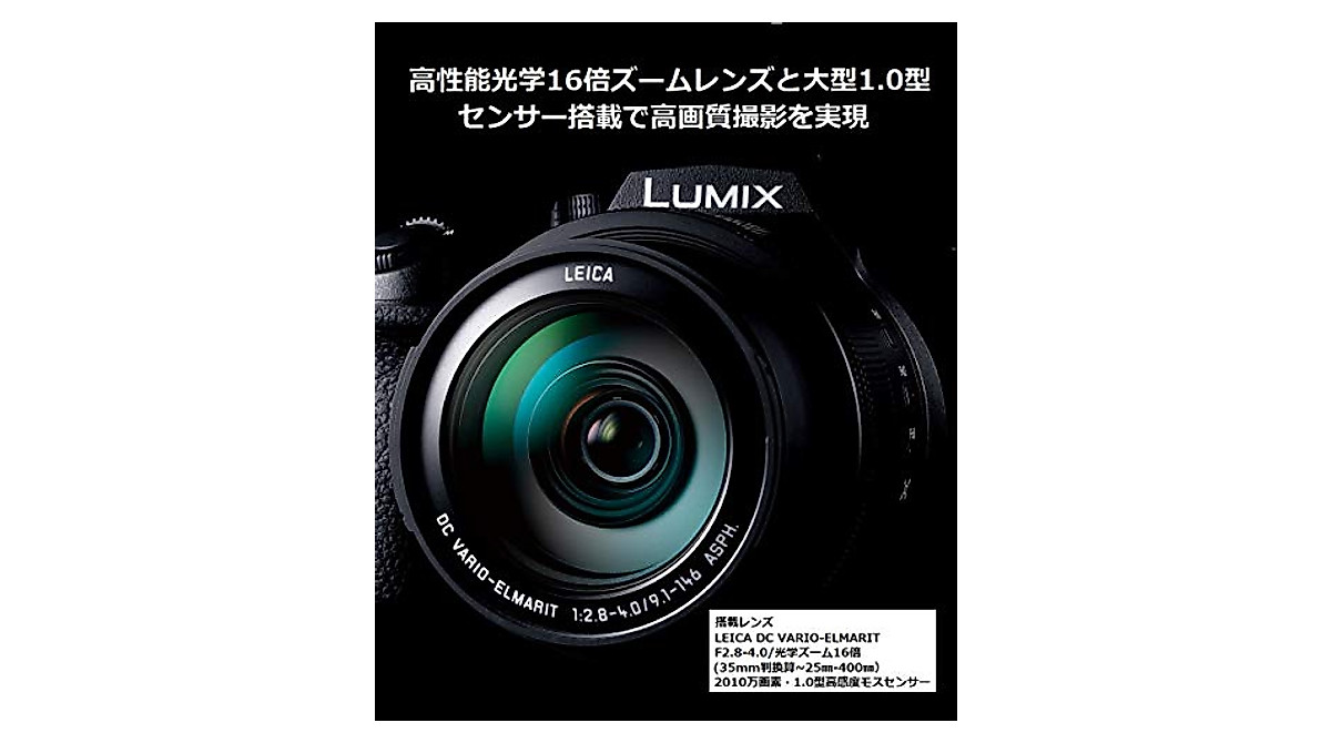 Panasonic Lumix DC-FZ1000M2 4K Camera with 16x Zoom & 1.0-Inch Sensor