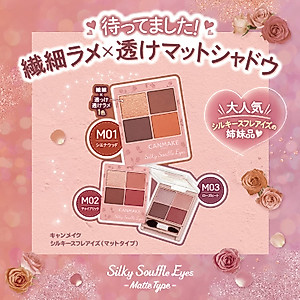 CANMAKE Silky Souffle Eyes Matte Type M02 Chai Brick