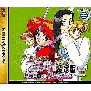 Idol Janshi Suchie-Pai Mecha Gentei-Ban: Hatsubai 5 Isshuunen Toku [Japan Import]