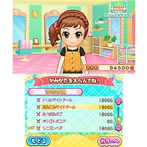 ケーキ屋さん物語 おいしいスイーツをつくろう! - 3DS