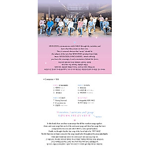 Seventeen Lyrics Inside