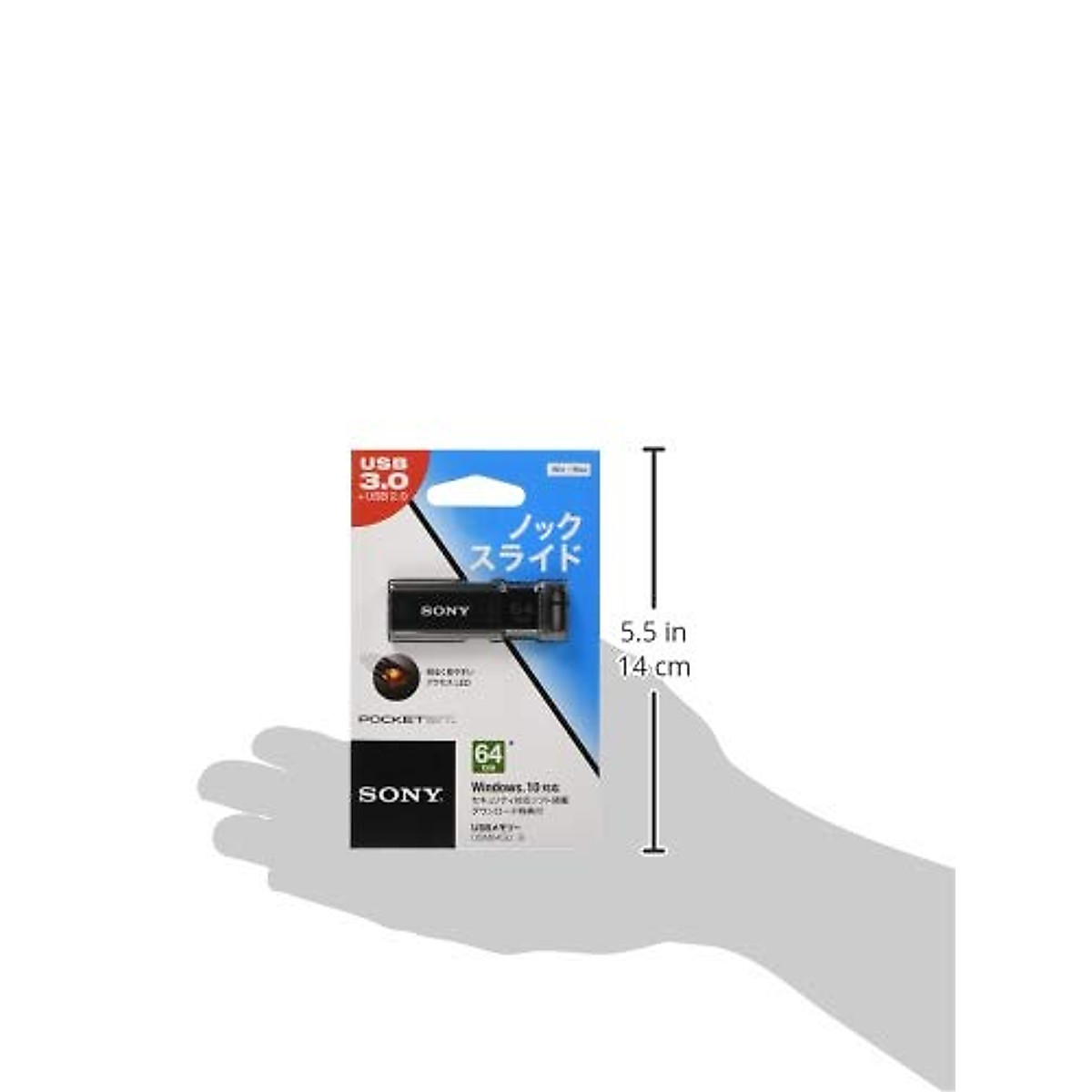 Sony 64GB MicroVault U-Series USB Flash Drive (USM64GU/B)