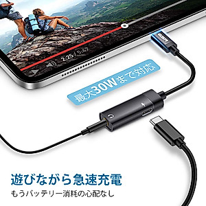 ESR USB-C PD Headphone Jack Adapter, 2-in-1 USB-C to 3.5 mm Audio Adapter with Fast Charging for Aux, Stereo, Earphones, Compatible with Galaxy S22/S21/S20, iPad Air 5/4, iPad Pro 2021/2020, Black