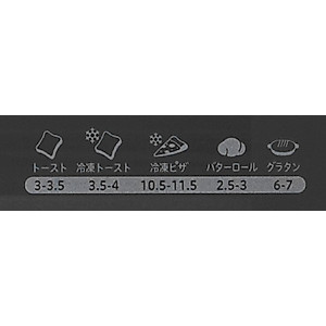 KOIZUMI Toaster oven With fried eggs function KOS-0703 (Brown)