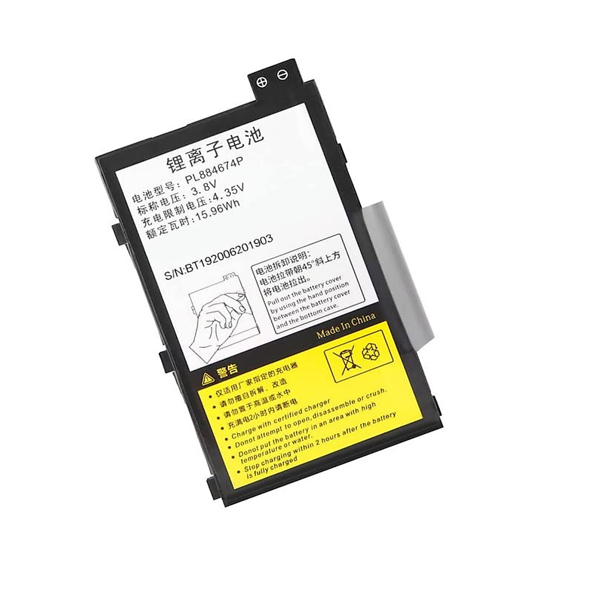 Qihangpower Replacement Battery PL884674P for T80 T80S Series 3.8V,15.96Wh