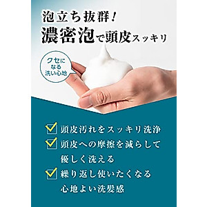 MARO medicated Deo Scalp Shampoo