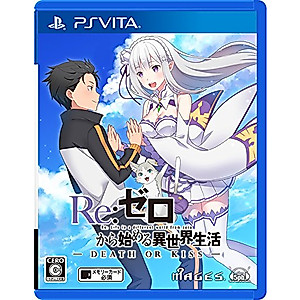Re: Different world life starting from zero - DEATH OR KISS - limited edition PS Vita Japanese Ver.