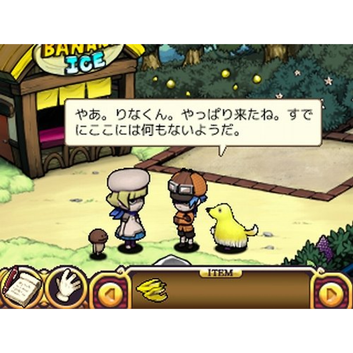 Osawari Tantei Ozawa Rina Rising 3 for 3DS (for Japanese 3DS System Only)