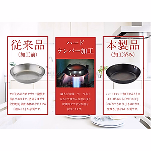 Fujita Metal Iron Wok, Wood Handle, Dedicated Artisans, Black (11.8 inch/30 cm)