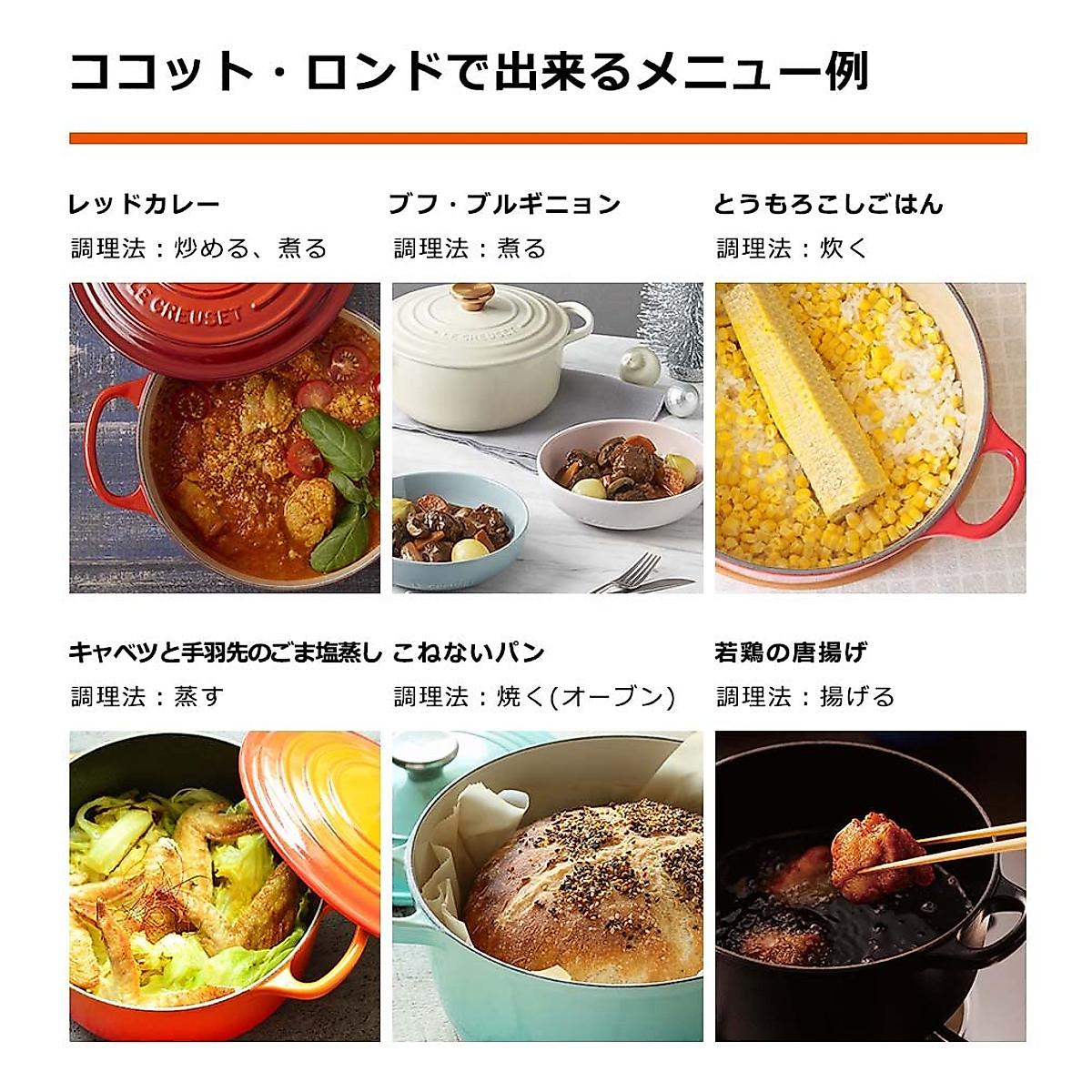 Le Creuset Enameled Cast-Iron 2-Quart Round French Oven, Red