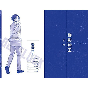 小説 ブルーロック 戦いの前、僕らは。 千切・玲王・凛 (KCデラックス) Comic – January 17, 2023
