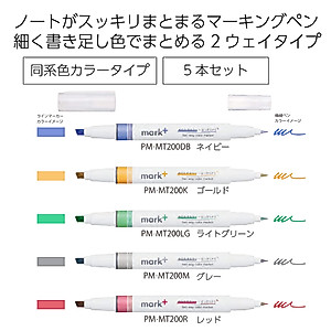 KOKUYO 2-Way Vivid Highlighter 5 Colors Set. Mark+ Dual Tips Markers, Quick Dry Chisel Fine Tip 5 Pack of Gold, Gray, Light Green, Navy, Red. Japan Import (PM-MT200-5S2)