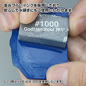 GodHand Kamiyasu-Sanding Stick 10mm-Assortment Set B (#600, 800, 1000) GH-KS10-A3B for Plastic Models